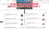 삿포로 여행 가볼만한곳 니카상 부터 관람차까지 시내 코스 4곳 네이버 블로그
